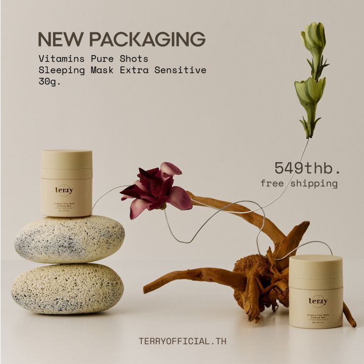 (พร้อมส่ง/ส่งฟรี) เธอร์รี่ Terry Sleeping Mask | TERRY Vitamins Pure ...