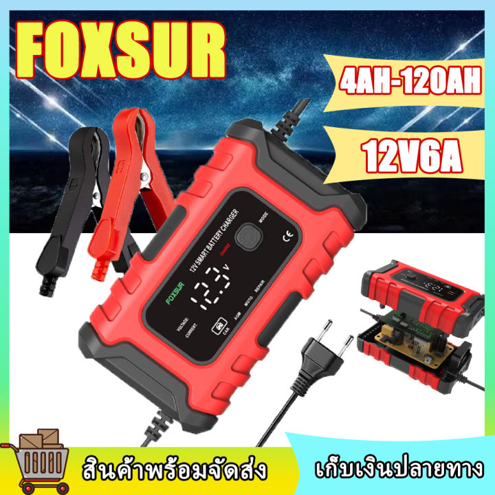 【สินค้าพร้อมจัดส่】 รุ่นใหม่2024 รุ่นใหม่ เครื่องชาร์จแบตเตอรี่อัจฉริยะ ...