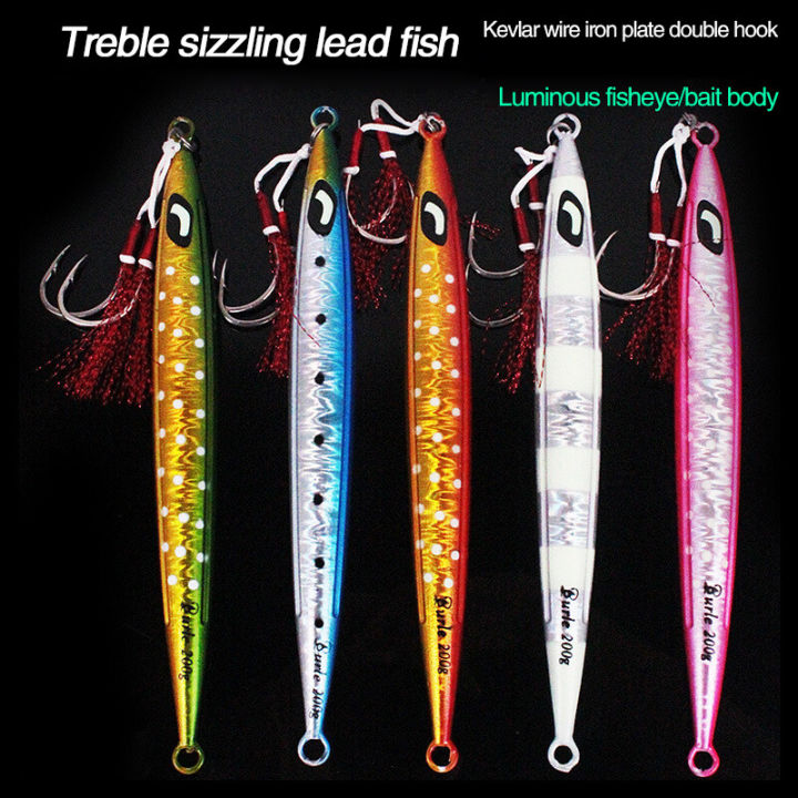 Luya bionic treble luminous iron plate lead fish slow shake luminous ...