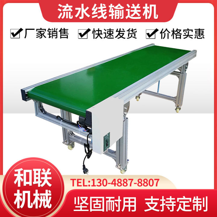 Assembly line conveyor belt conveyor belt conveyor injection molding ...