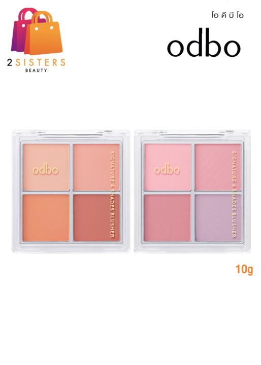 (od1309) ODBO SIGNATURE 4 SHADES BLUSHER ซิกเนเจอร์ โฟร์ เฉดส์ บลัชออน วอร์มโทน-คูลโทน 10g ...