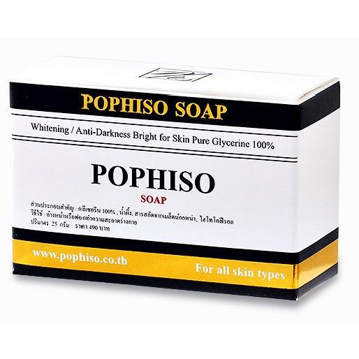 Pophiso Soap สบู่ป๊อปไฮโซ สบู่กลีเซอรีน สบู่ Pop 25 กรัม สบู่ป๊อป สบู่ ...