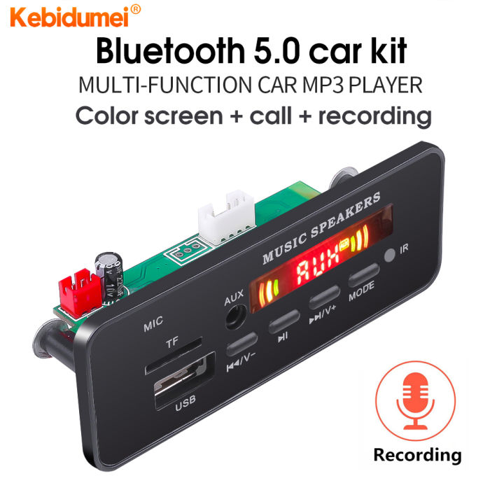 Kebidumei บอร์ดบันทึกตัวถอดรหัสกับบลิวเอ็มเอ MP3ไร้สายบลูทูธ5.0 12V,บอร์ดแฮนด์ฟรี USB เอฟเอ็ม ...