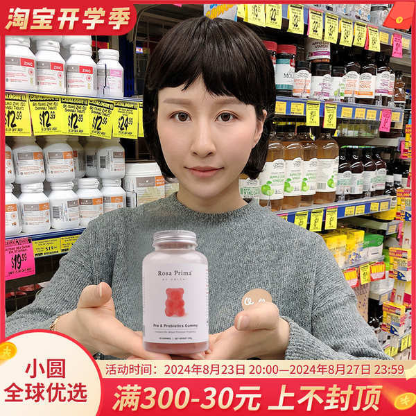 Australia unichi compound probiotic bear gummy adult gastrointestinal ...