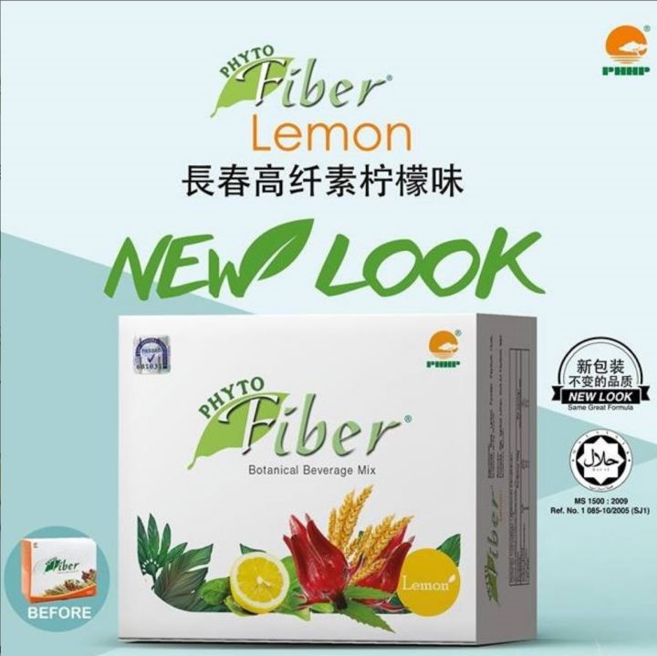 [NEW STOCK] PHHP PHYTO FIBER LEMON 1 BOX (15 SACHETS x 20 GM) 长春高纤素柠檬味 ...