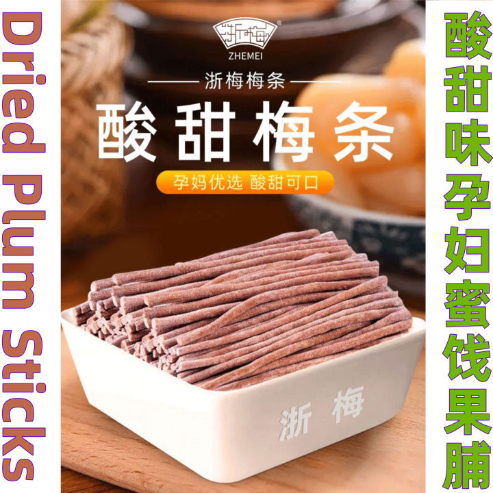 Zhe Mei Dried Tangerine Peel and Plum Slices 26g / Plum Sticks 80g ...