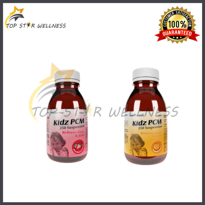 KIDZ PCM 250MG/5ML ( 100ML ) ORANGE / STRAWBERRY (Expiry:05/2024) | Lazada