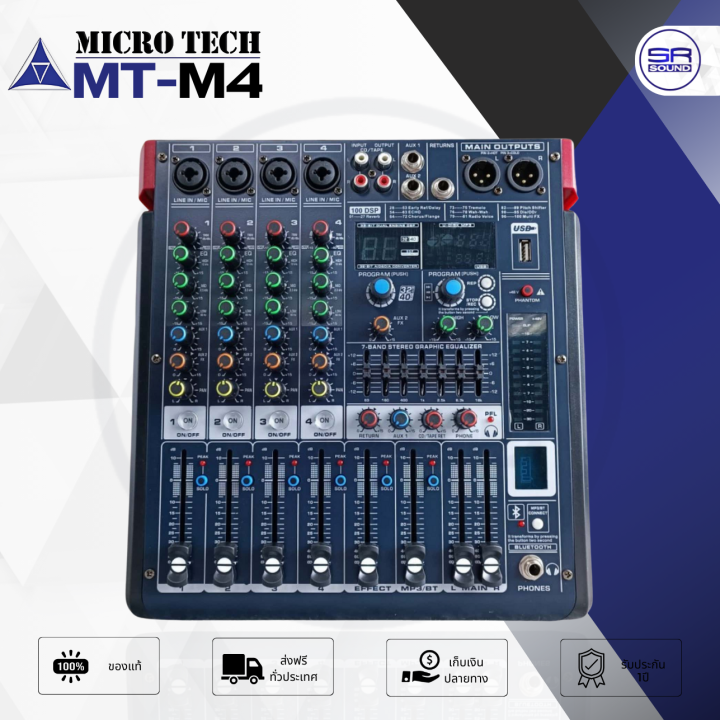 (ใช้โค้ดลดอีก10%) MICROTECH MT-M4 มิกเซอร์อนาล็อก เสียบไมค์ได้ 4 ช่อง มีเอฟเฟ็คในตัว MTM4 MT M4 ...