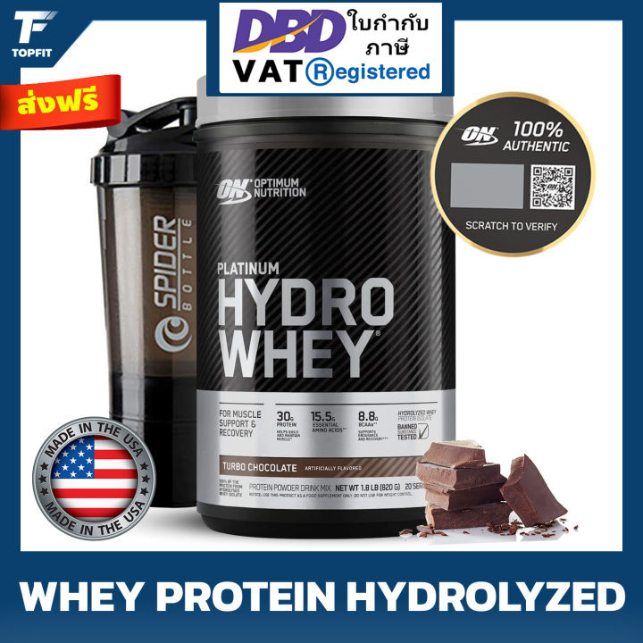 Optimum Nutrition 100% Hydro Whey 1.8 Lbs.- Turbo Chocolate เวย์โปรตีน ...