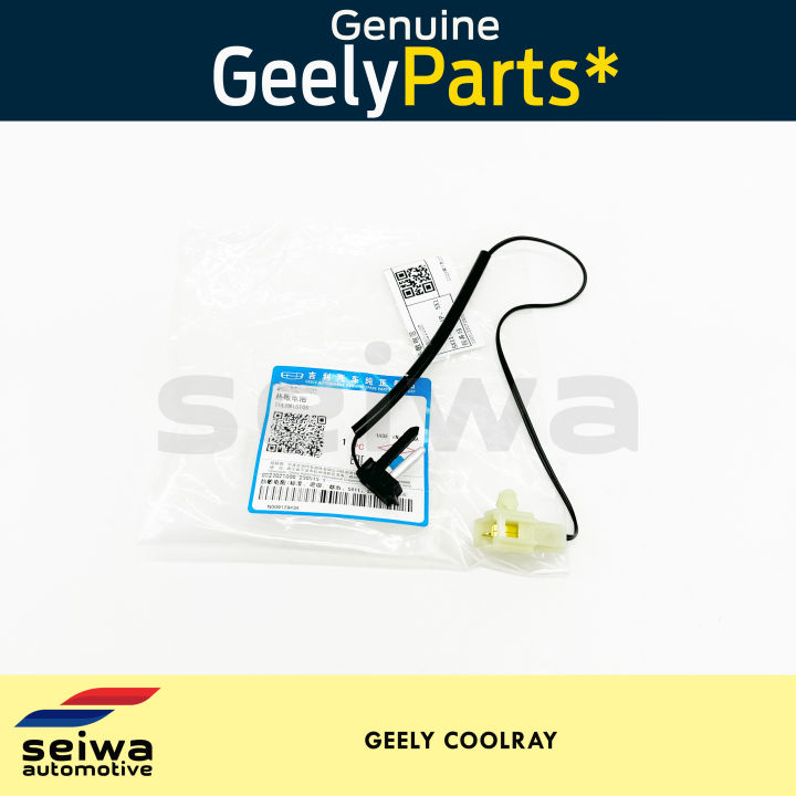 Geely Coolray Aircon Thermistor - Genuine Geely Auto Parts | Lazada PH