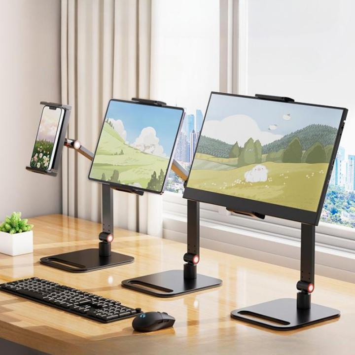 Portable Monitor Holder Metal Stand 13 14 15 16 17 Inch Universal ...