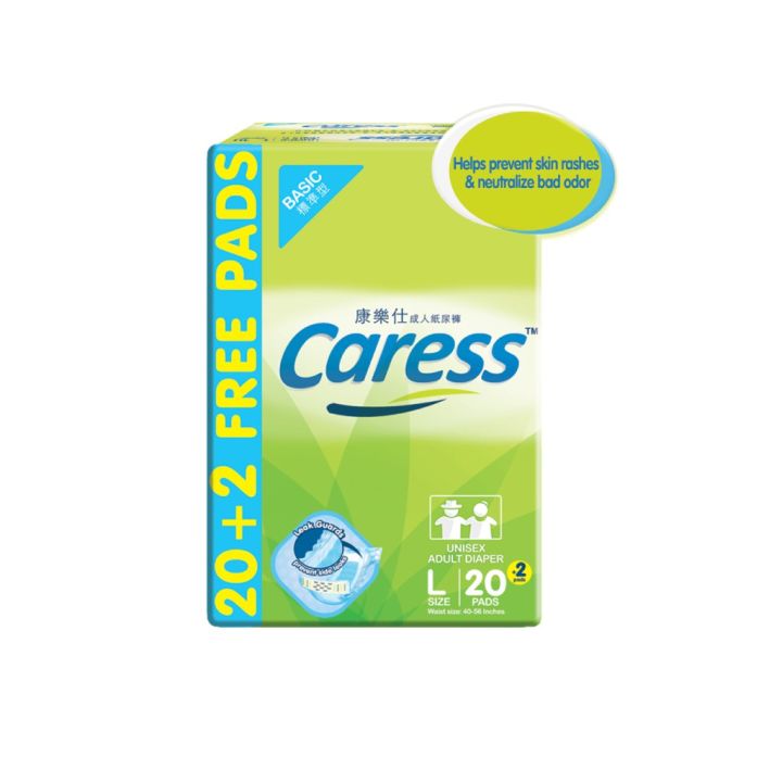 Caress Basic Adult Diaper Large 20+2 | Lazada PH