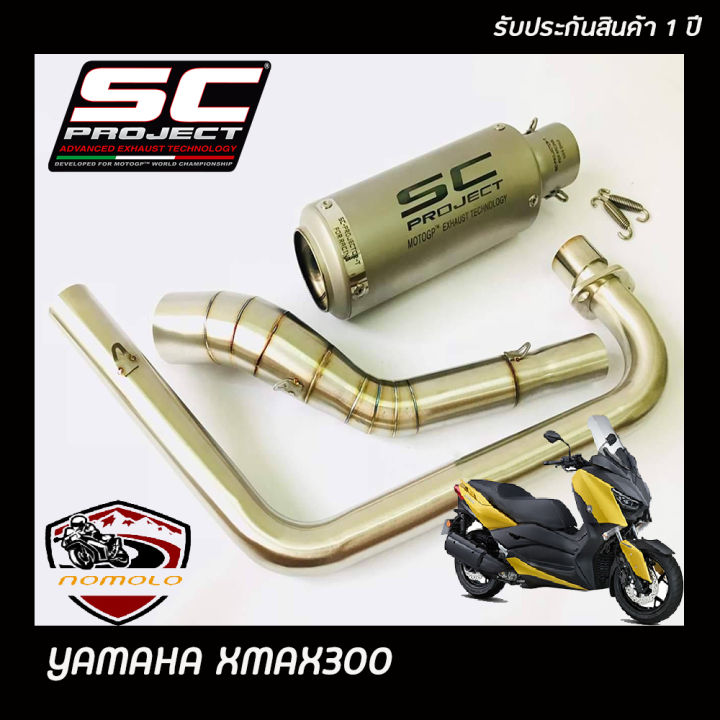 ท่อxmax300ท่อแต่ง yamaha xmax300 ท่อ sc project สีเทา อุปกรณ์ครบชุด รับ ...