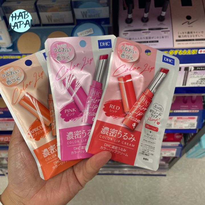 DHC dense moisturizing color lip balm red pink apricot1.5g Ship ...