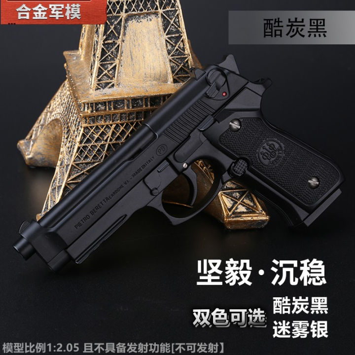 1:2.05 Beretta M92A1 all-metal gun model toy simulation alloy ...