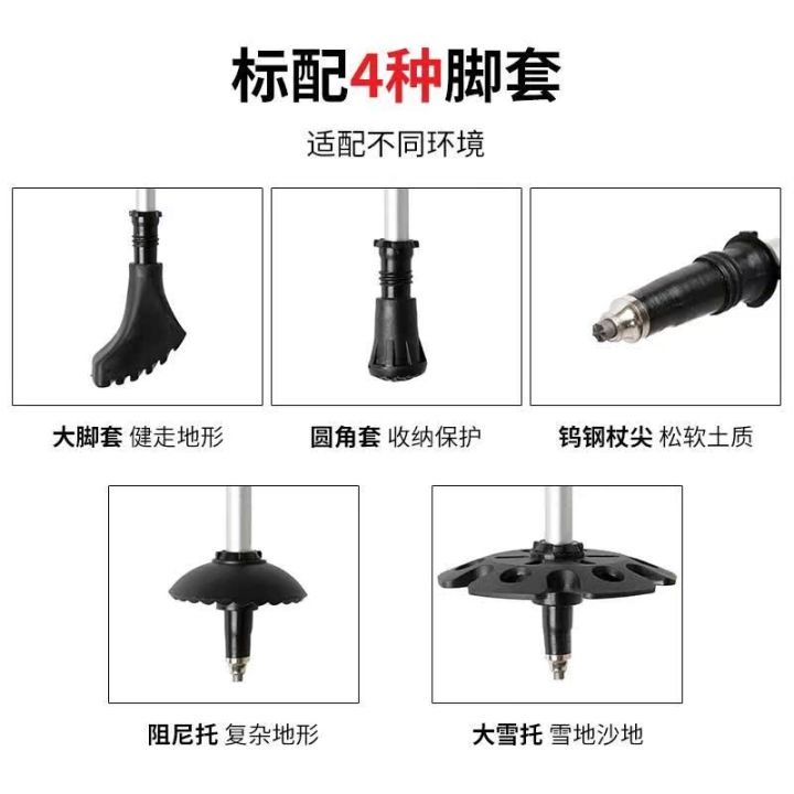 L cool outdoor walking stick hiking stick telescopic ultra-light ultra ...