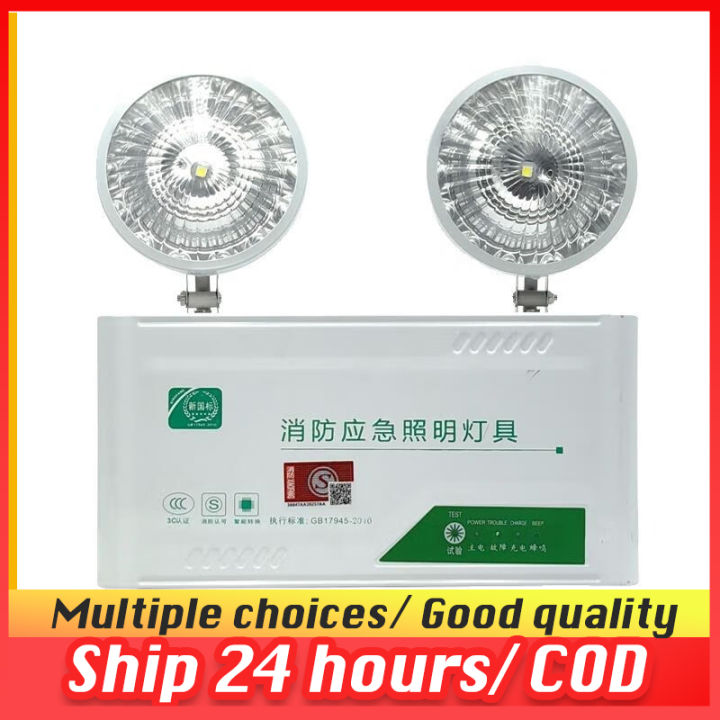 【24hours delivery】Palermo Fire emergency evacuation lighting double ...