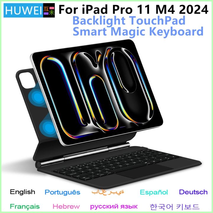 [YIT GJLKFKU BJKGIO101]HUWEI Magic Keyboard Folio for New iPad Pro 2024 ...
