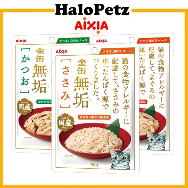Kin-can Pure Pouch - Tuna | Skipjack Tuna | Chicken Fillet - 50g ...