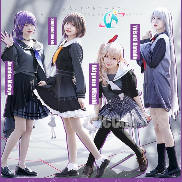 Project Sekai Colorful Stage Feat Cosplay Costumes Yoisaki Kanade ...