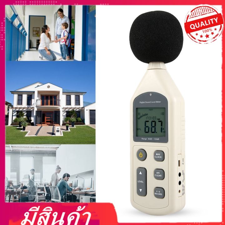 Handheld LCD Digital Sound Level Decibel Meter 30-130dBA Pressure ...