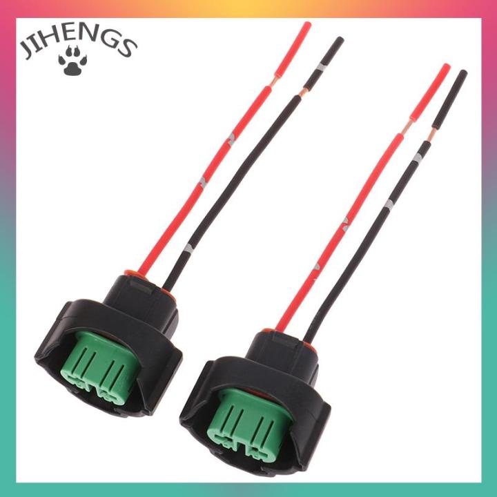 JIHENGS 2Pcs H11 Female Connector Adapter Wiring Harness Socket Car ...