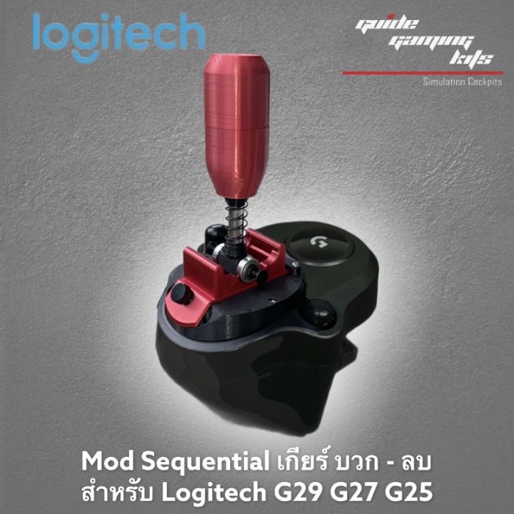 mod เกียร์แต่ง Sequential ปลดไว Logitech G29 G27 G25 G920 | Lazada.co.th
