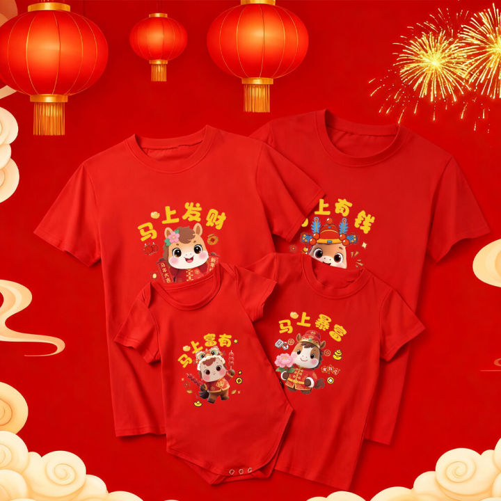 Xmas/ Horse Year Family Set - Cartoon Horse Print Red T-Shirts for Boys ...