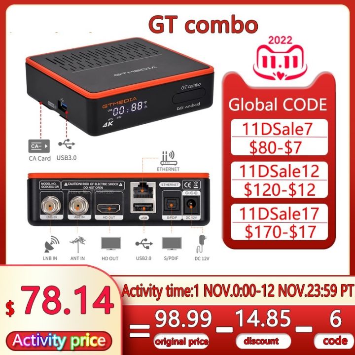 2023 4K/8K Ultra HD Satellite Receiver Smart Android 9.0 TV Box DVB-S2X ...