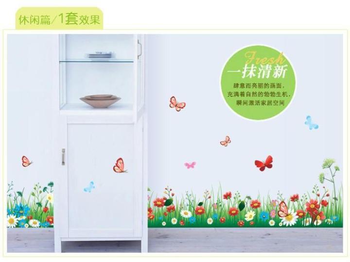 RD 50X70 AM7064 BUNGA RUMPUT WALLSTICKER WAL STIKER WALLPAPER ...