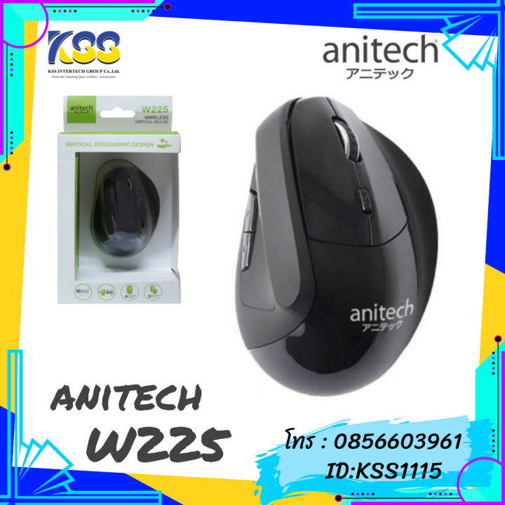 MOUSE ANITECH W225 WIRELESS VERTICAL | Lazada.co.th