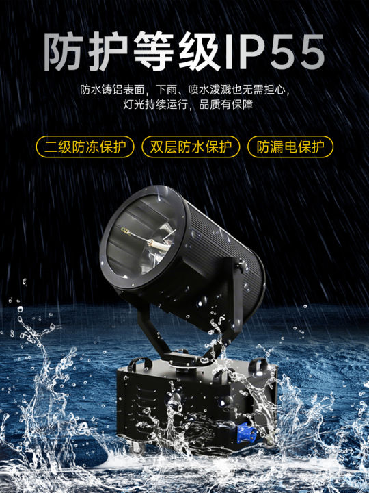 Aerial rose searchlight outdoor high-power shaking head spotlight 3000W ...