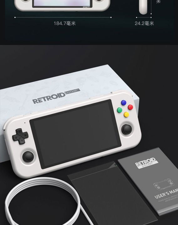 Retroid Pocket 3 Plus แรม4GB RAM 128GB รอม Android 11คอนโซลเกมมือถือ ...