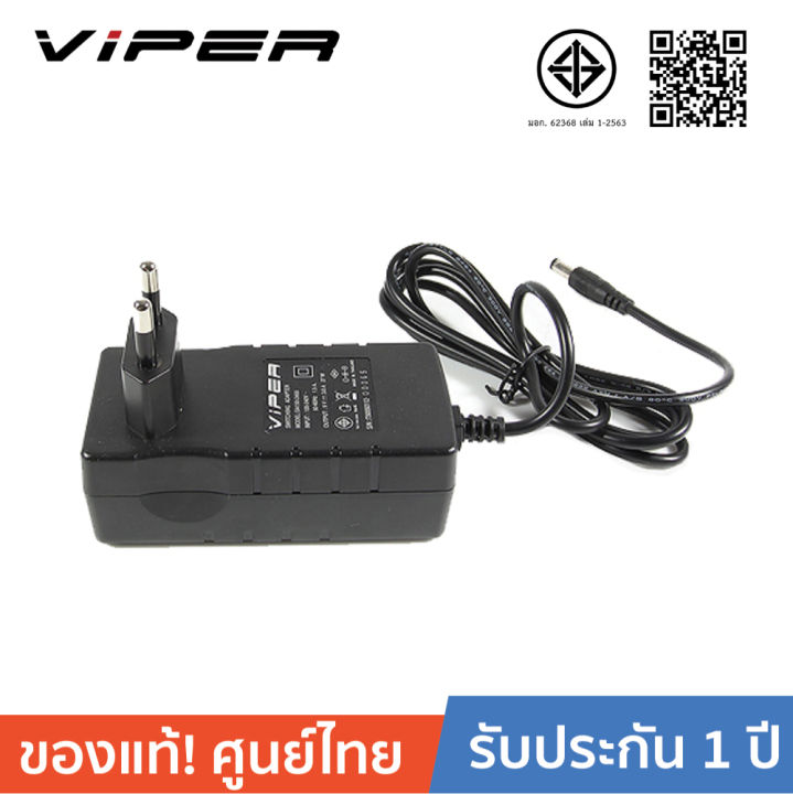 VIPER VPR0930 9V 3A TIS Switching Adapter VIPER อะแดปเตอร์ มอก. 9 โวลต์ ...