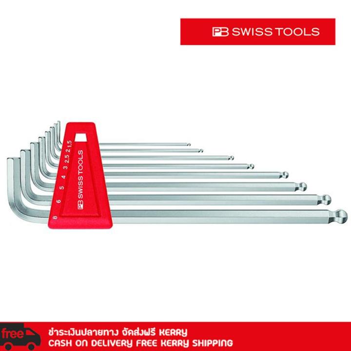 PB Swiss Tools รุ่น PB 212 LH-8 ชุดประแจหกเหลี่ยม หัวบอล ตัวแอล แบบยาว 8ตัว/ชุด ขนาด 1.5-8มิล ...