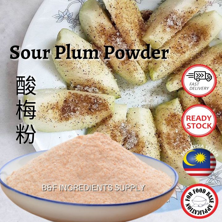 Sour Plum Powder | Serbuk Asam Boi | 酸梅粉 | Lazada