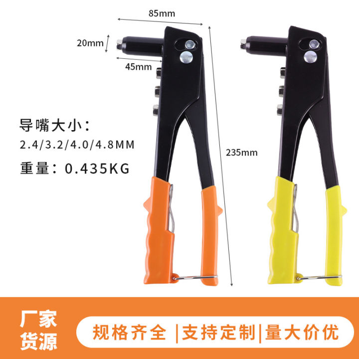 In Stock 9.5-Inch Single Handle Pull Rivet Riveting Core Pulling ...