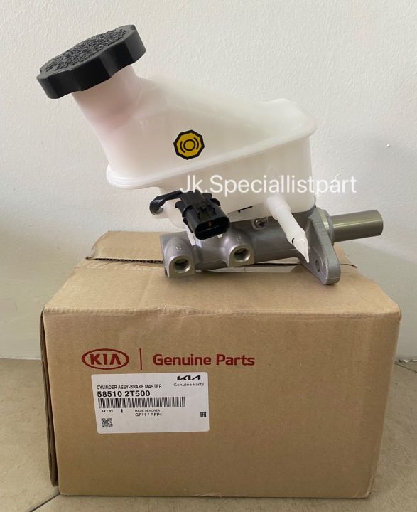 BRAKE MASTER PUMP / BRAKE CYLINDER WITH TANK GENUINE PART (ORIGINAL ...