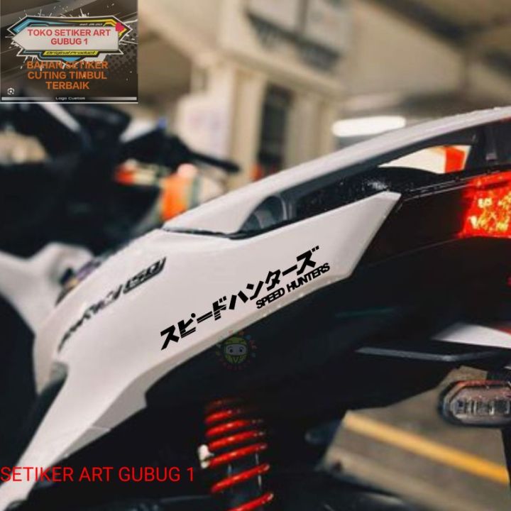 COD stiker motor Tulisan Jepang Speedhunters Kanji Logo CuttingStiker ...