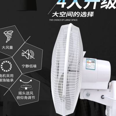 Jinling wall fan, large wind wall fan, wall fan, wall fan, industrial ...