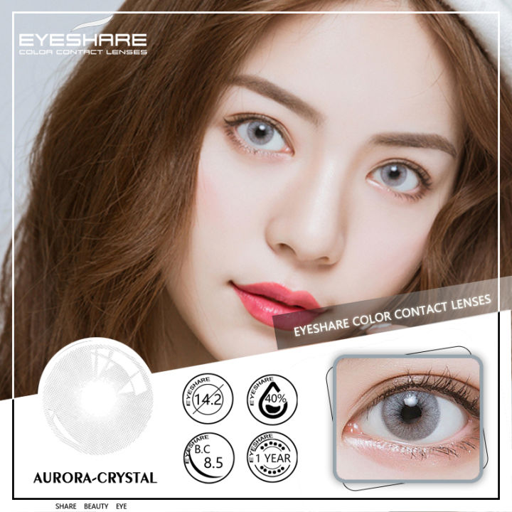 【COD】1 pair AURORA CRYSTAL Contact Lens Soft Brown Contact Lenses 14 ...