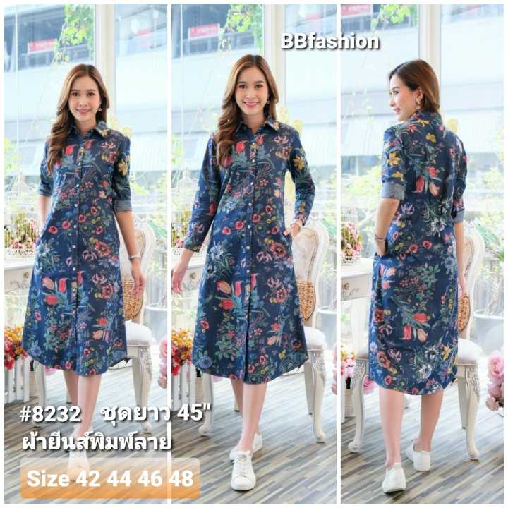ชุดยีนส์ #8232 (4/6) เดรสยีนส์พิมพ์ลายดอกไม้สวยหรู ผ้ายีนส์เนื้อนิ่ม ...