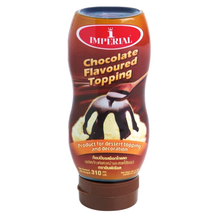 อิมพีเรียล ท็อปปิ้ง รสช็อกโกแลต 310 มล. Imperial Chocolate Flavoured ...