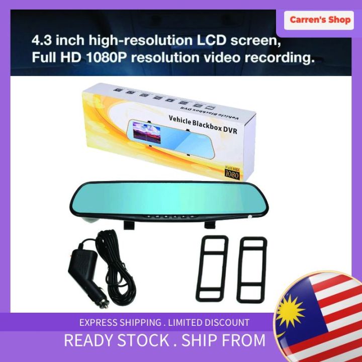 Proocam DRMC-3 DVR Dash Front Rear Mirror Camera Video Recorder Vehicle ...