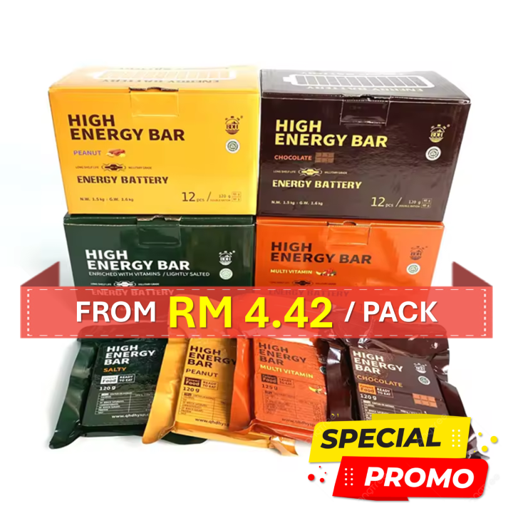 1023 High Energy Bar MRE Military Grade Ration (Halal Certified) for ...