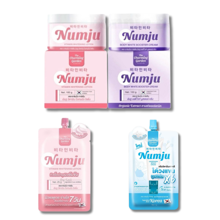 ครีม Numju นัมจู โลชั่นวิตามินเกาหลีเข้มข้น 100ml. 25g. | Lazada.co.th