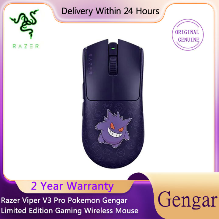 Razer Gengar Limited Edition Viper V3 Pro Esports Gaming Wireless Mouse ...