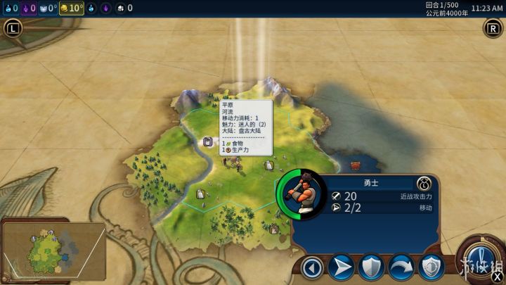 Nintendo Switch cassette NS game Civilization Empire 6 Civilization 6 ...