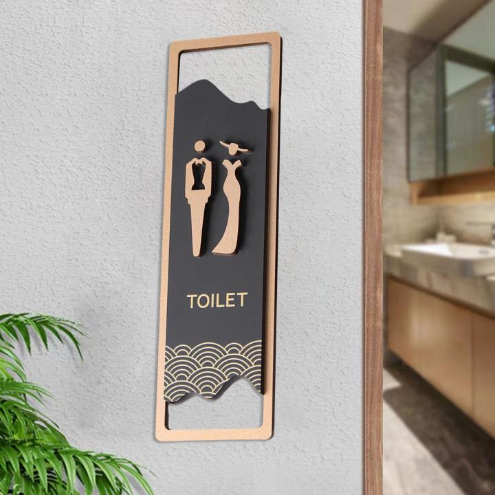 Serenable Restroom Sign, Bathroom Sign, Graphic Symbols, Restroom Sign ...