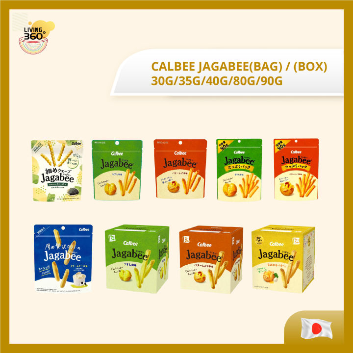 Calbee Jagabee Series 卡乐比薯条先生系列 40G - 90G | Lazada